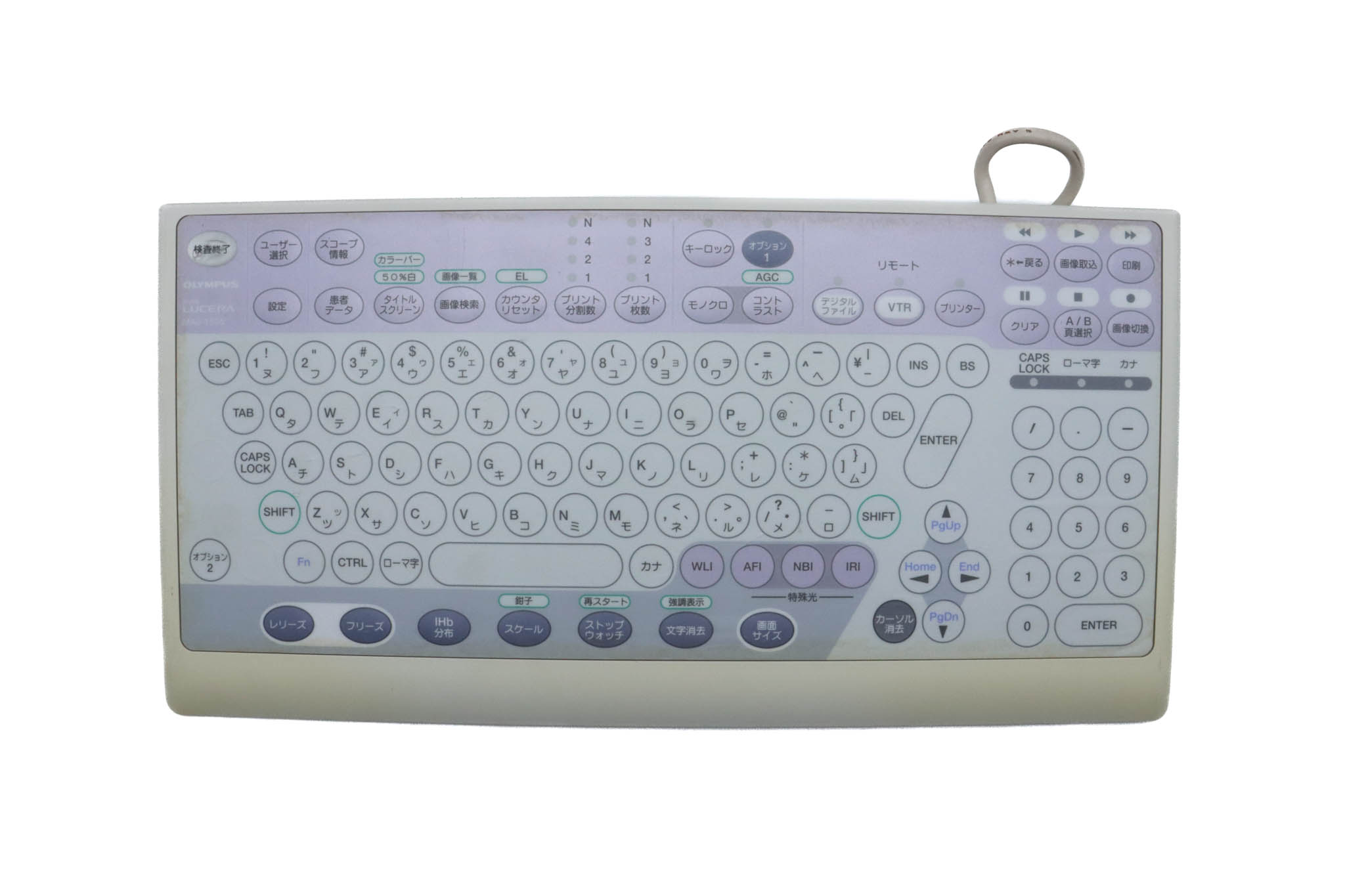 Keyboard - Olympus MAJ-1535 | ENDOCORP