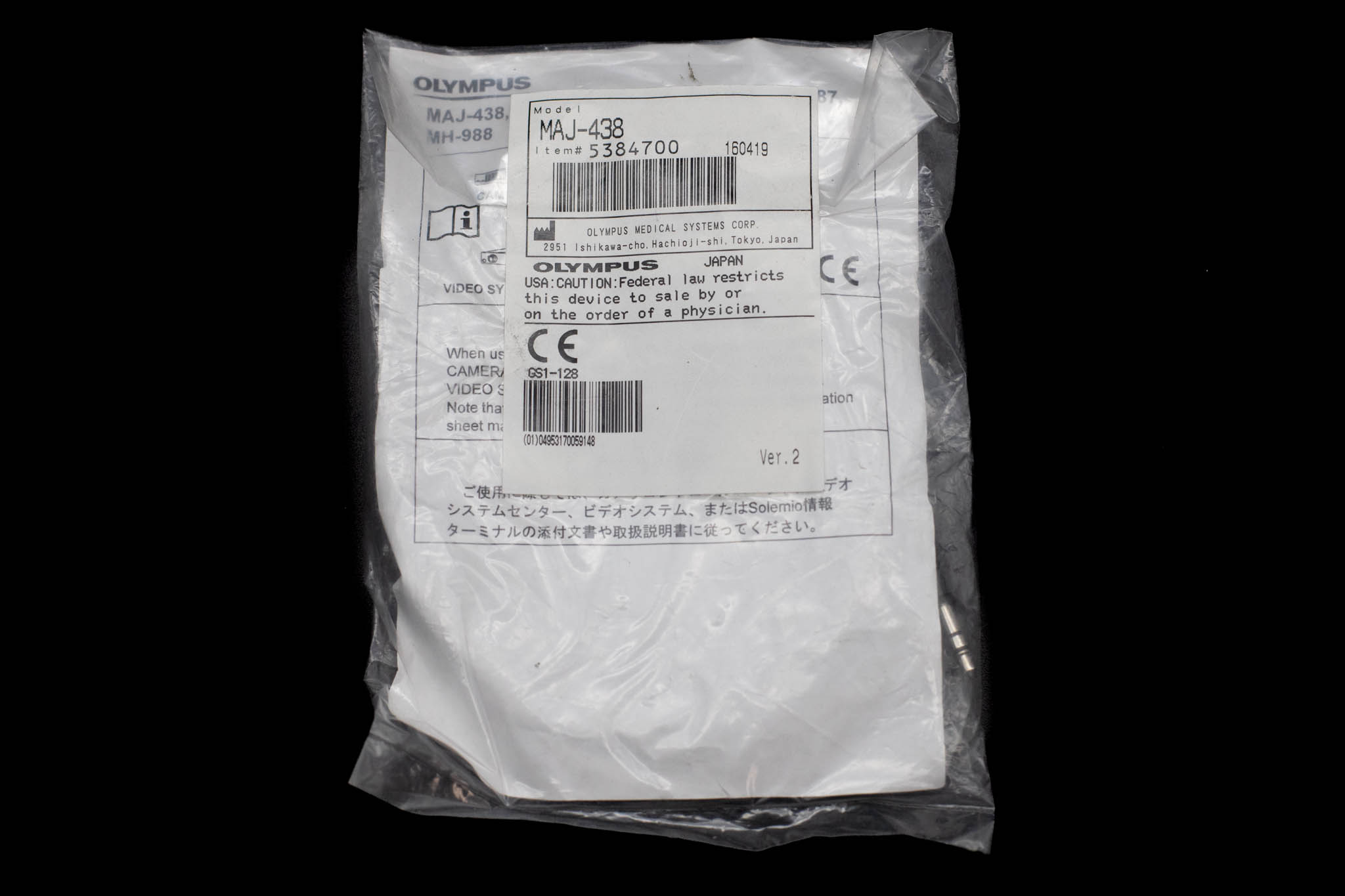 VCR Remote Control Cable for OT - MAJ-438 [1/Bag] | ENDOCORP